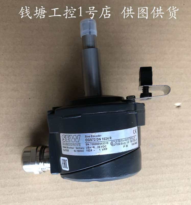 全新 SEW赛威编码器 ES2S OGS72 DN 1024 R货号186050X实价实图_虎窝淘