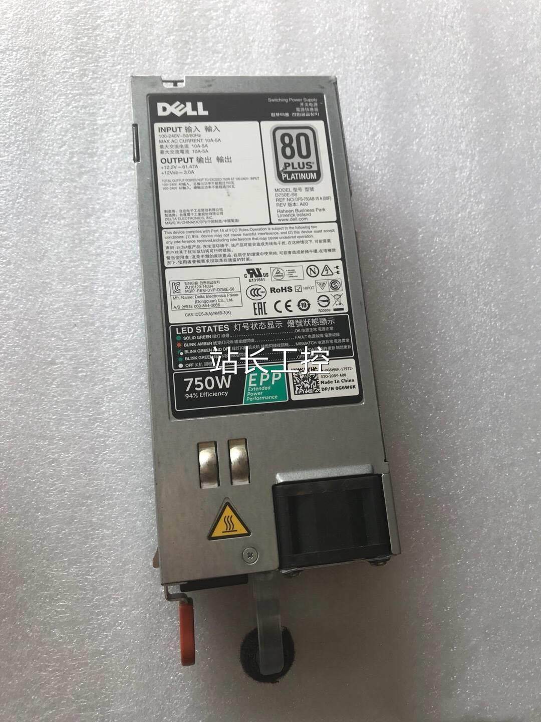 Del 750W 630 R730RXWD电源 0XW8 V1YJ6 AHSY9VFC 0lG6W6K拆机_虎窝淘