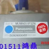 MUMA011P32N(MU马达松下