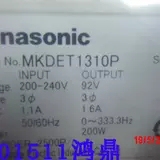 MKDET1310P驱动器Panasonic松下
