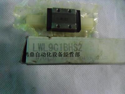 议价日本原装现货导轨IKO