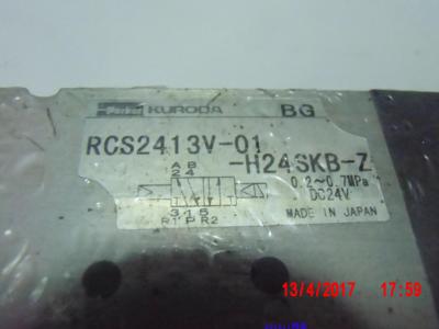 议价原装现货电磁阀KURODA