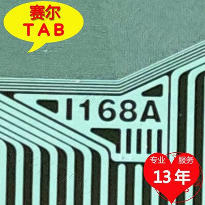 EK77621I168A电视液晶驱动