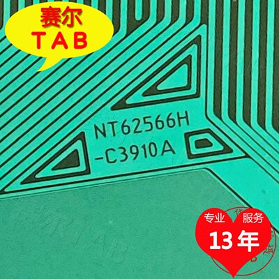 NT62566H-C3910A电视液晶驱动