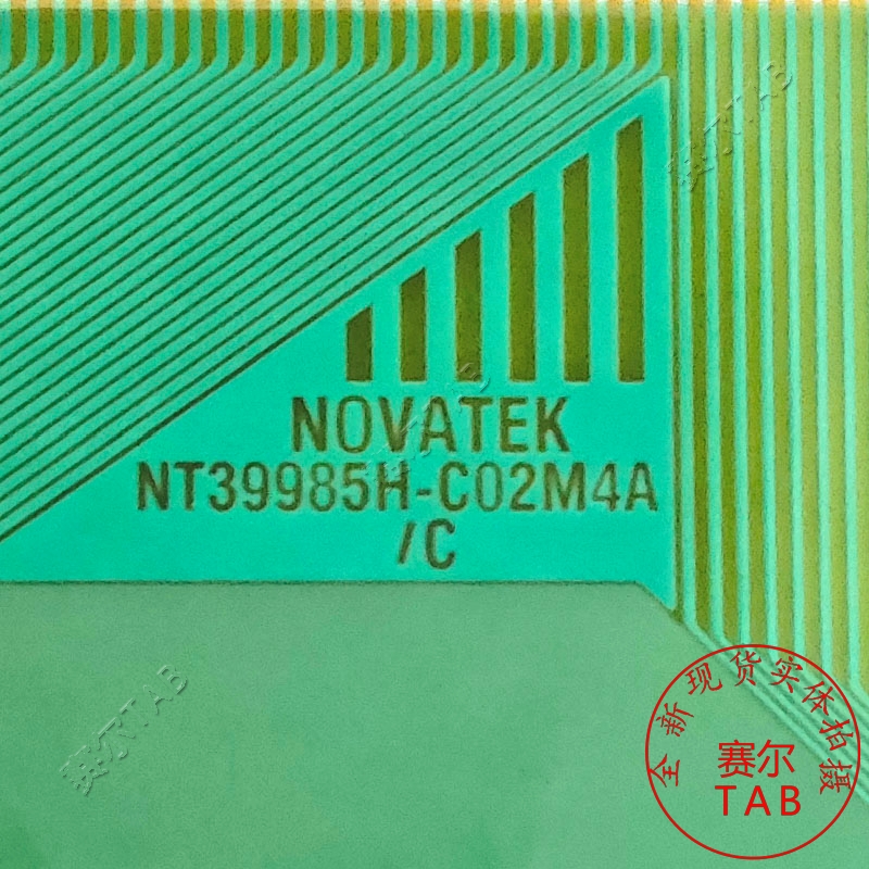 NT39985H-C02M4A/C液晶电视屏驱动IC排线全新原装COF模块TAB_虎窝淘