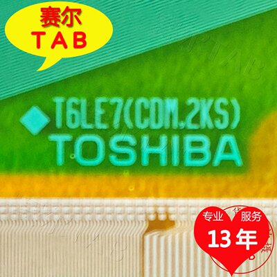 T6LE7(CDM,2KS)PBT7C94A1(1)