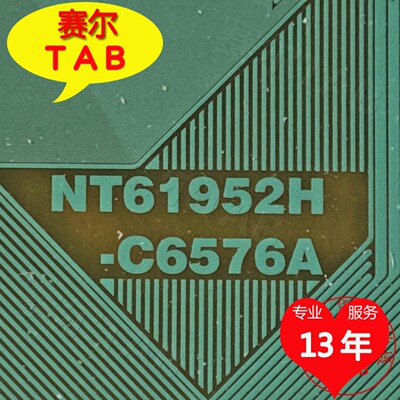 NT61952H-C6576A电视液晶驱动