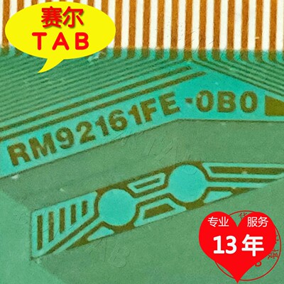 RM92161FE-OBO电视液晶驱动