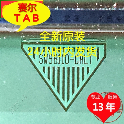 SW98110-CALT电视液晶驱动