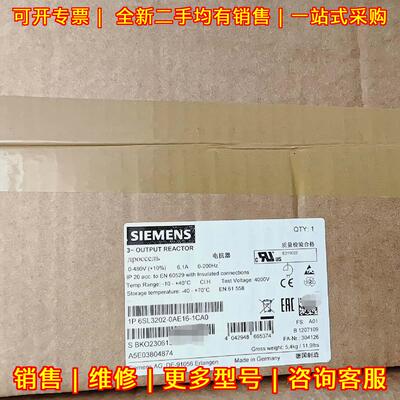 6SL3202-0AE16-1CA0 输电抗器 工控自动化配件议价维修
