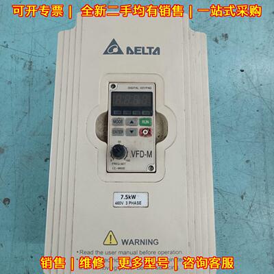 VFD075M43A 变频器 台达7.5KW 460V三相议价维修