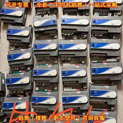 FEC2611 IOM3731 IOM3721 IOM2721 楼宇自控控制器模块议价维修