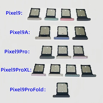 Google谷歌Pixel9/9ProXL原装手机Pixel9Pro Fold卡托SIM卡卡槽9A