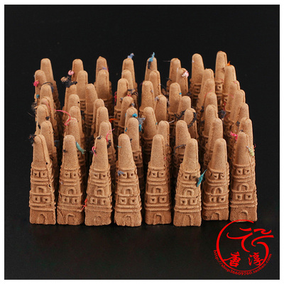 塔香烟供粉药供香粉塔香