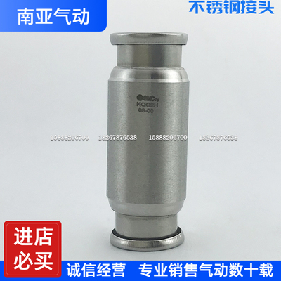 SMC不锈钢等径气管快插接头KQG2H06 KQG2H08 KQG2H10 KQG2H12-00