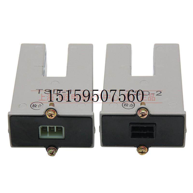 议价适用于三菱电梯再平层感应器TSD-1/TSD-2全新原装正现货议价_虎窝淘
