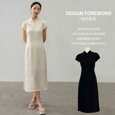 ES新中式国风提花改良旗袍连衣裙女夏季修身性感短袖中长款裙子