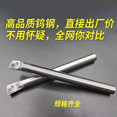 抗震钢刀数控车床机夹加硬内孔