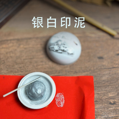 新品银色书法莲之殇十万人购买