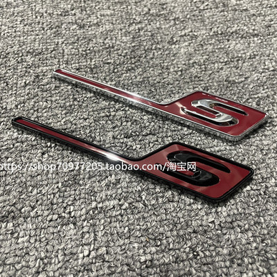 奔驰改装S车标后尾箱字母标车贴