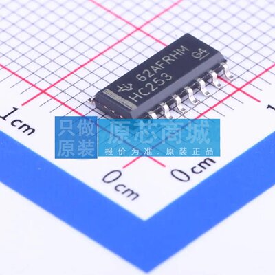 信号开关/编解码器/多路复用器 SN74HC253DR SOIC-16 原装正品 电