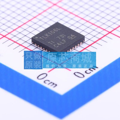 以太网收发器 TLK106LRHBT VQFN-32-EP(5x5) 原装 电子元器件配单