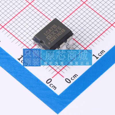 固态继电器(MOS输出) LCA710 DIP-6 原装正品 电子元器件配单