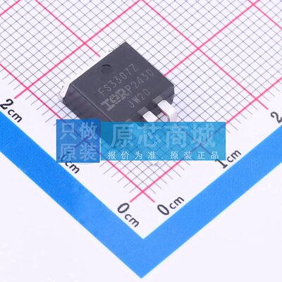 场效应管(MOSFET) IRFS3307ZTRLPBF D2PAK 原装正品