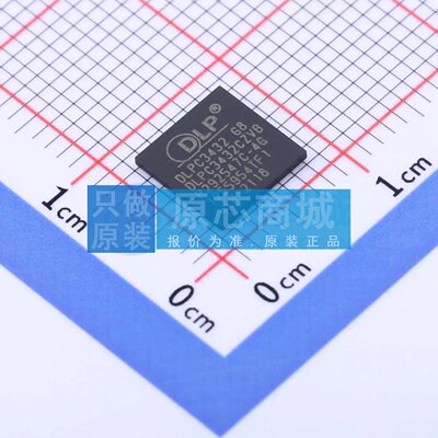 照明驱动 DLPC3432CZVB NFBGA-176 原装正品