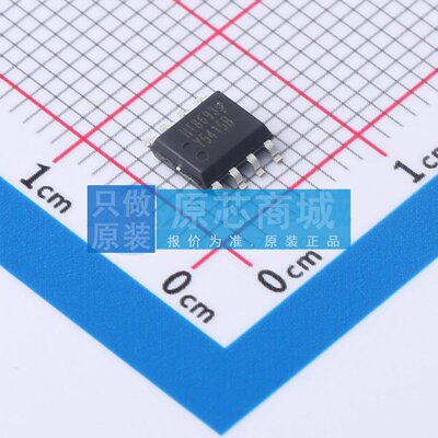音频功率放大器 HT8693B5SPER SOP8L-PP 原装正品 电子元器件配单