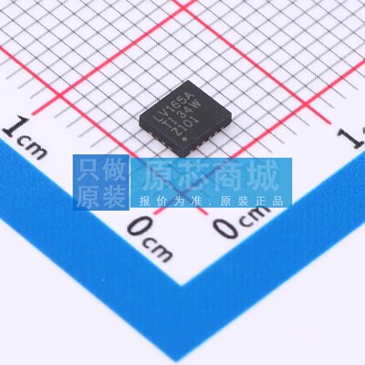 移位寄存器 SN74LV165ARGYR VQFN-16-EP(3.5x4) 原装正品 电子元