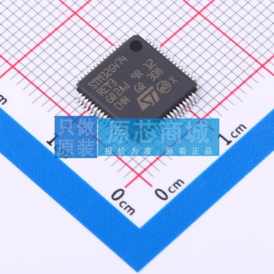 单片机(MCU/MPU/SOC) STM32G474RET3 LQFP-64(10x10) 电子元器件