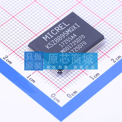 以太网交换机 KSZ8895MQXI PQFP-128(20x14) 原装 电子元器件配单
