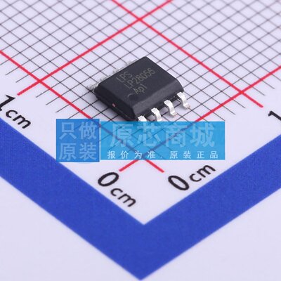 电池管理 LP28056SPF ESOP-8 原装正品 电子元器件配单