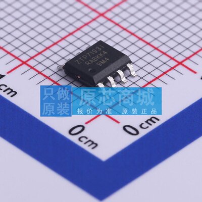DC-DC电源芯片 ZTP7193SI ESOP-8 原装正品 电子元器件配单