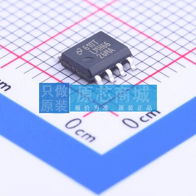 原装 运算放大器 LMH6626MA/NOPB SOIC-8 全新