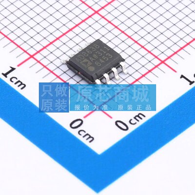 精密运放 AD8638ARZ-REEL7 SOIC-8 原装正品