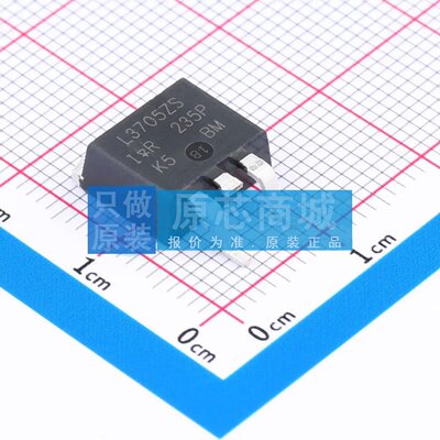 场效应管(MOSFET) IRL3705ZSTRLPBF D2PAK 原装正品