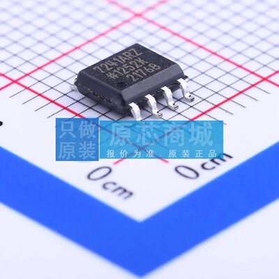 数字隔离器 ADUM7241ARZ SOIC-8 原装正品