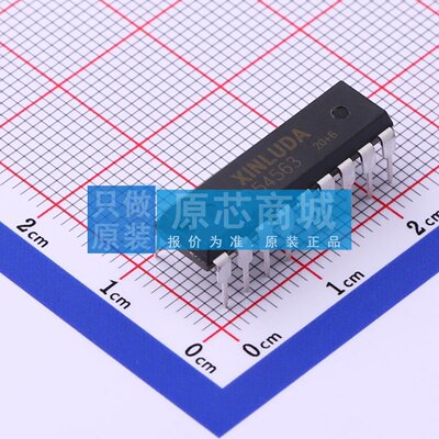 达林顿晶体管阵列 XD54563 DIP-18 XINLUDA(信路达) 电子元器件