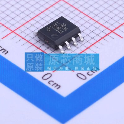 原装 精密运放 LMC6062IM/NOPB SOIC-8 全新