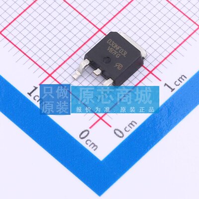 场效应管MOS STD30NF03L-VB - VBsemi/微碧 原装正品
