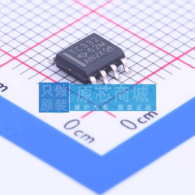 CAN收发器 TCAN332GDR SOIC-8 原装正品