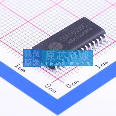 数码管驱动 SM1628C SOP-28-300mil 原装正品 电子元器件配单