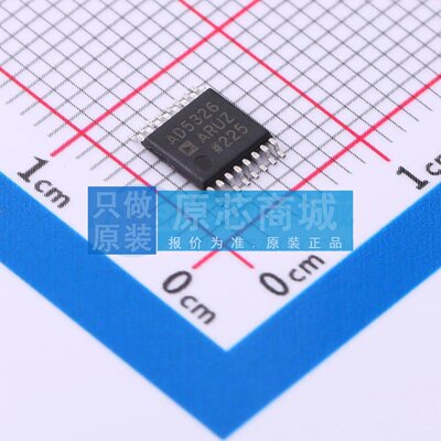 数模转换芯片DAC AD5326ARUZ TSSOP-16 原装正品
