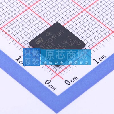 单片机(MCU/MPU/SOC) STM32MP157CAD3 TFBGA-257 电子元器件配单
