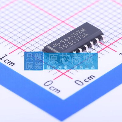 RS-485/RS-422芯片 SN75LBC173AD SOIC-16 原装正品
