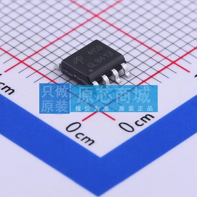 场效应管(MOSFET) AO4459 SOIC-8 30V 原装正品