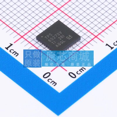 DC-DC电源芯片 TPS65273VRHHR VQFN-36-EP(6x6) 原装正品