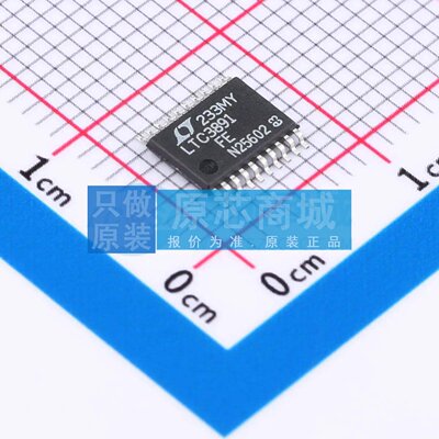 DC-DC电源芯片 LTC3891EFE#TRPBF TSSOP-20-EP 原装正品